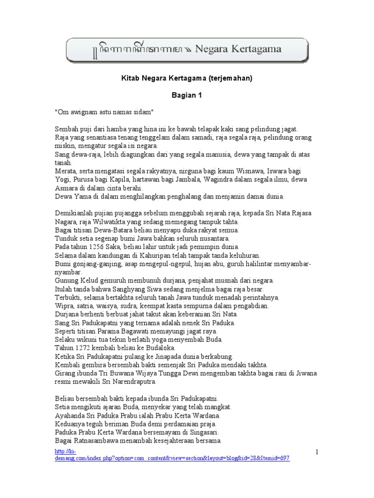 Kitab Negara Kertagama | PDF