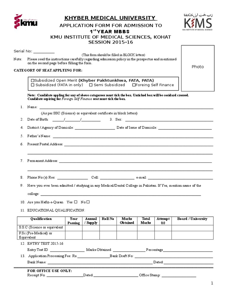 Admission Form MBBS 2015-16 | PDF