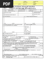 KSEB Power Application LT Form | PDF | Electric Power Distribution ...