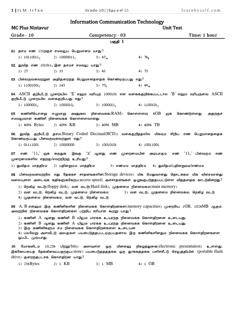Grade 10 ICT Unit Test Papers | PDF | Computers