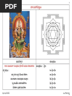 Chetabadi Chikitsa | PDF