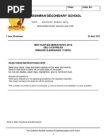 Understanding the Blade Runner Baseline Test | PDF