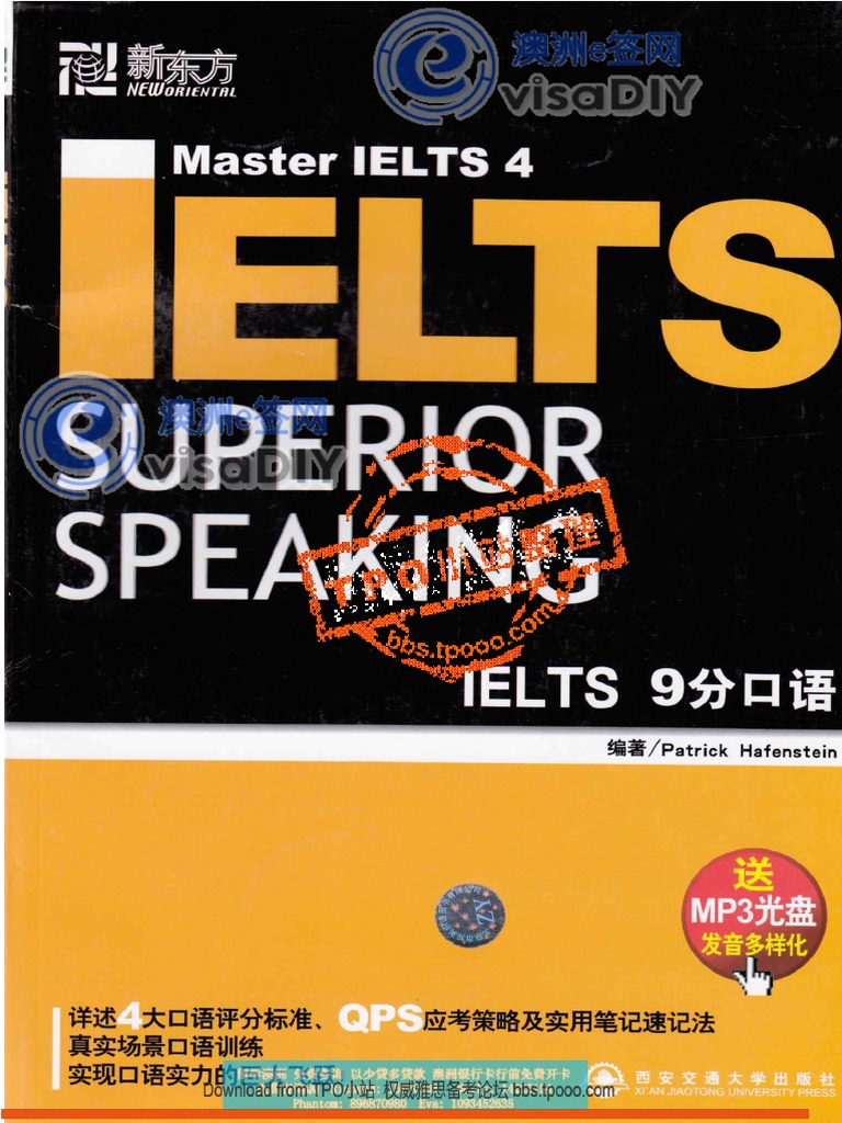 IELTS 9分口语 | PDF