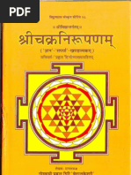 Shakti Sangam Tantra Books 3 Vols | PDF | Sikhism