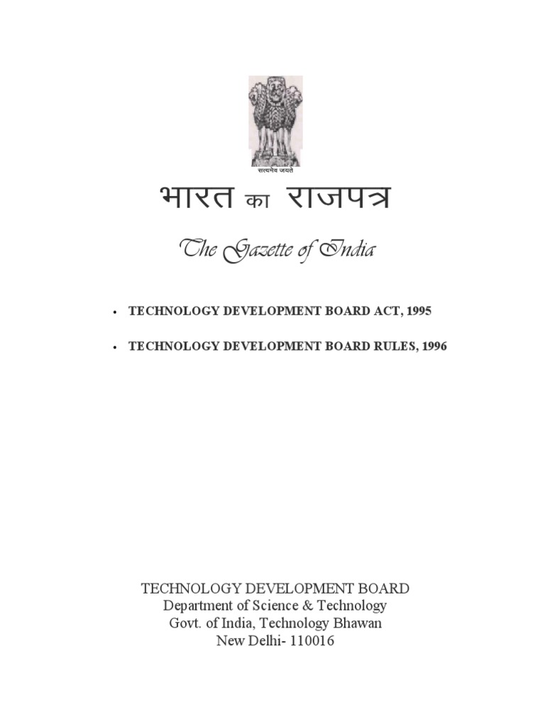 Technology Development Board Act 1995 | PDF | Committee | Accountancy ...