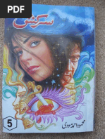 (Umaira Ahmed) Haasil | PDF | Urdu