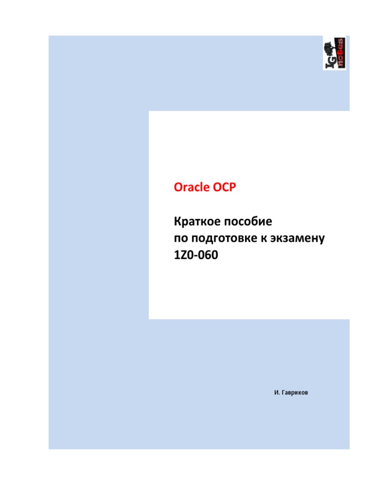 Oracle OCP: Oracle Database 12c Administrator Certified Professional ...