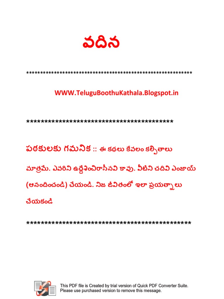 Telugu Boothu Kathala 1 | PDF