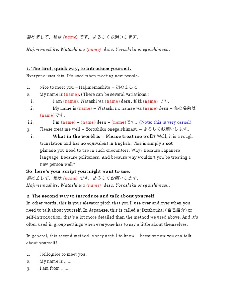 Japanese Introduction | PDF | Japanese Language | Languages
