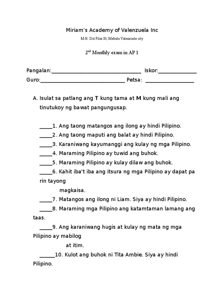 Grade 1 Ap Test | PDF