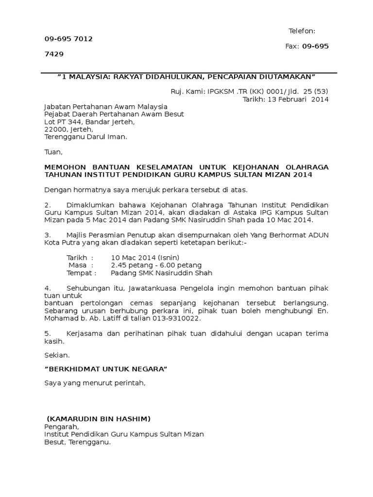 Surat Permohonan JPAM | PDF
