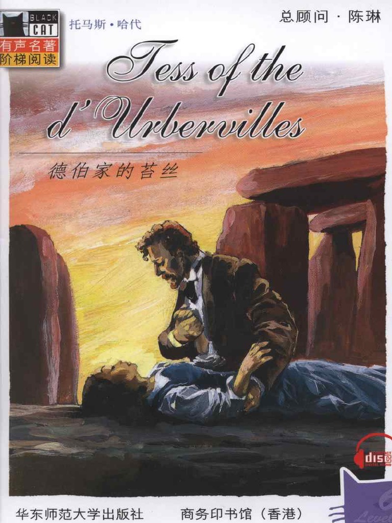E380906e380917 Tess of The Durbervilles | PDF