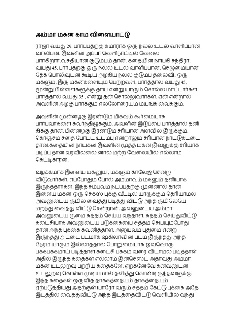 Amma Magan Pdf 5410