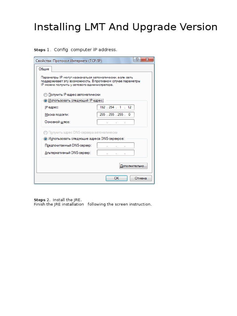 ZTE LMT-Installing LMT and Upgrade Version | PDF