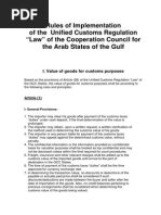Customs Valuation Rules 2007 | PDF | Prices | Sales