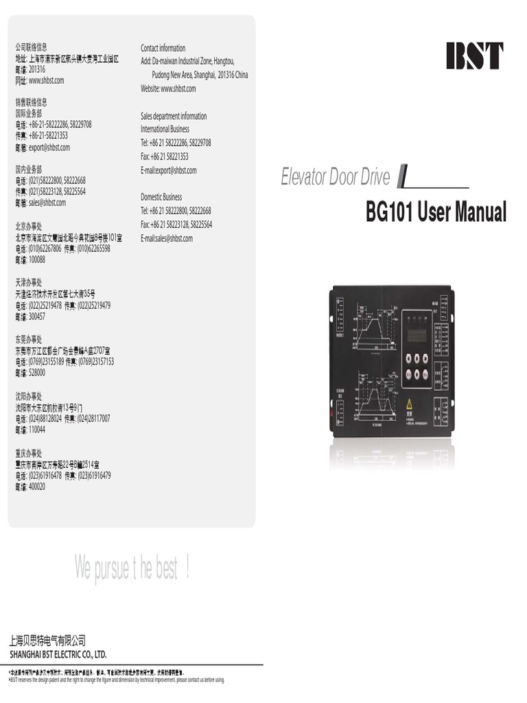 BST BG101 Door Controler | PDF