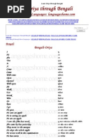 Bengali Alphabet, Pronunciation and Language | PDF | Alphabet | Notation