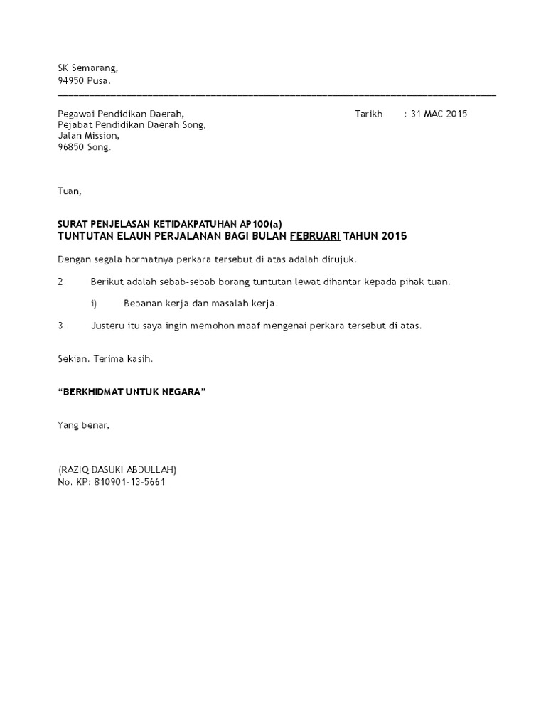 Surat Pengecualian AP100 | PDF
