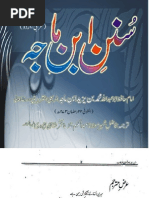 Sharah Shamail e Tirmizi (Urdu) | PDF