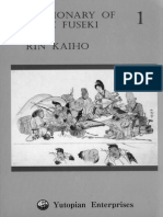 Comprehensive Mahjong Yaku List | PDF | Gambling Games | Ephemera