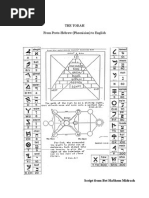 Stele 666 | PDF | Ancient Egypt | Religion And Belief