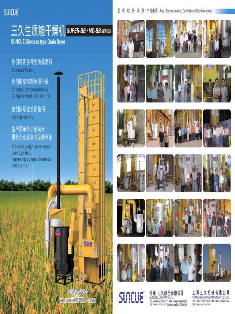 Suncue Biomass Grain Dryer Solutions | PDF