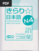 Mimi Kara Oboeru Nihongo Nouryoku Shiken N3 Bumpou Training Kaitou PDF | PDF