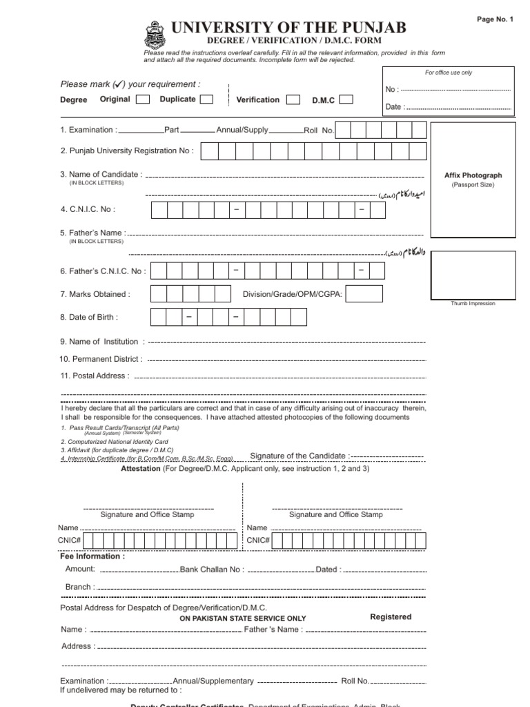 Punjab University Degree Application Form | PDF