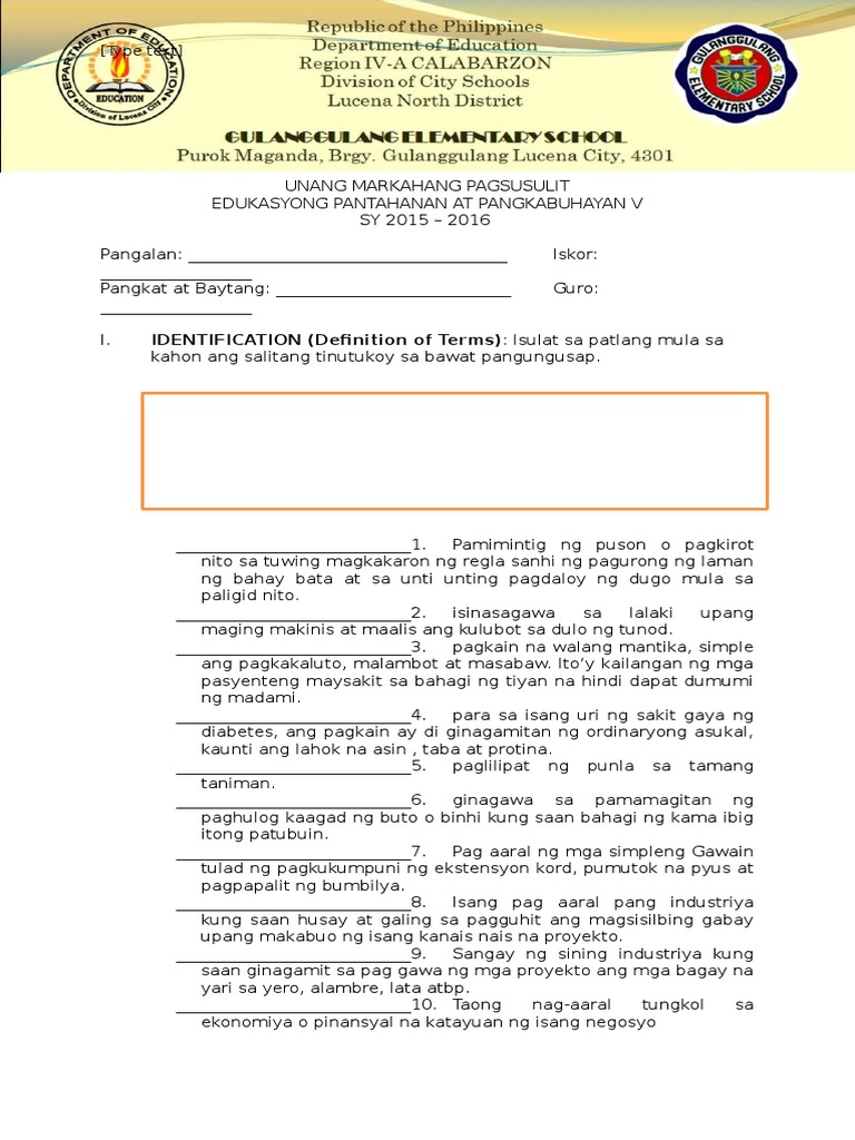 Epp V Exam 1ST | PDF