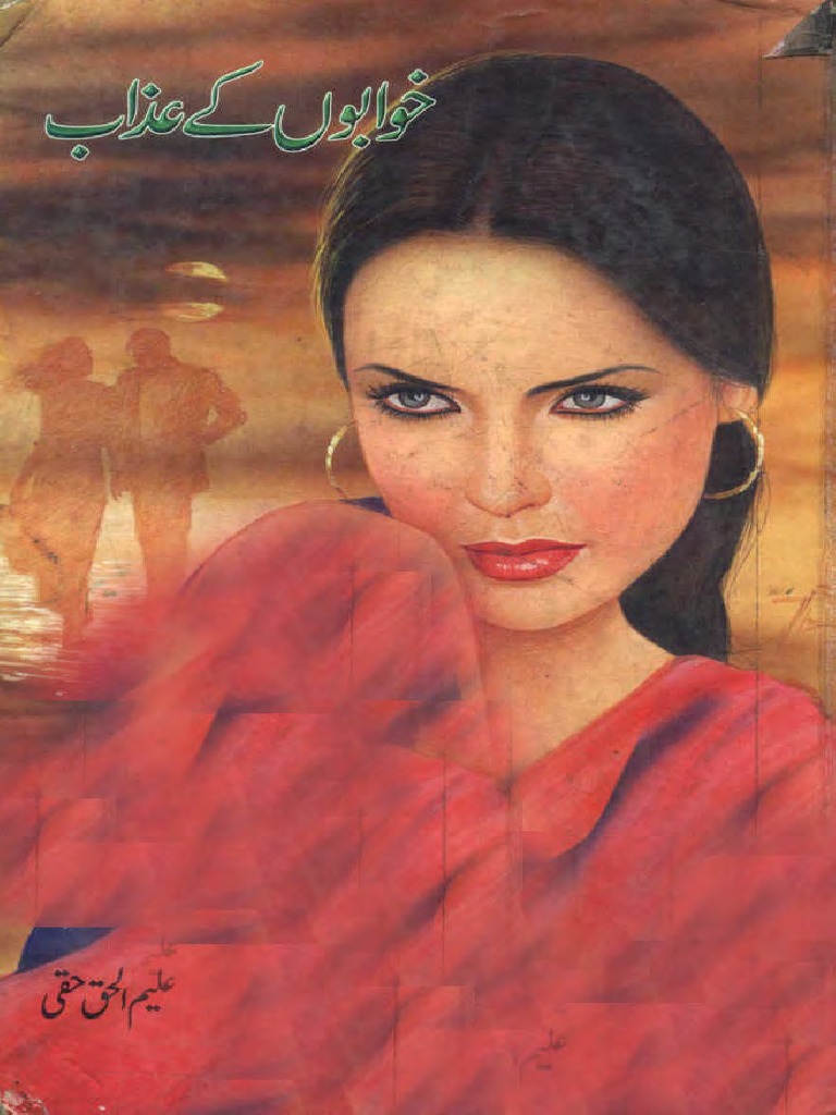 Khwabon Ka Azab by Aleem Ul Haq | PDF