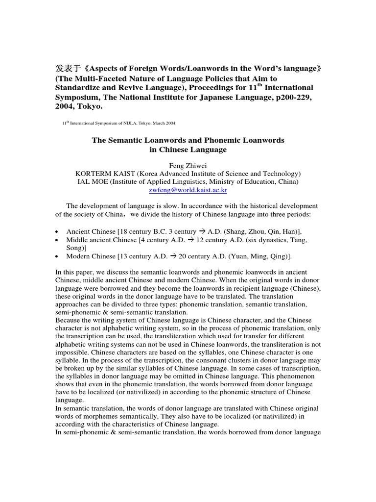the-semantic-loanwords-and-phonemic-loanwords-in-chinese-language-pdf