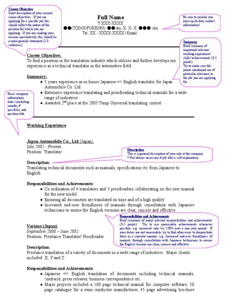 English Resum Sample | PDF | Freelancer | Japanese Language