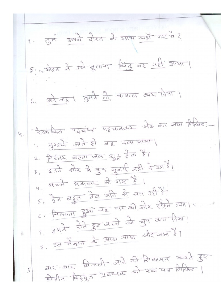 Hindi Project Work Class X - CBSE | PDF