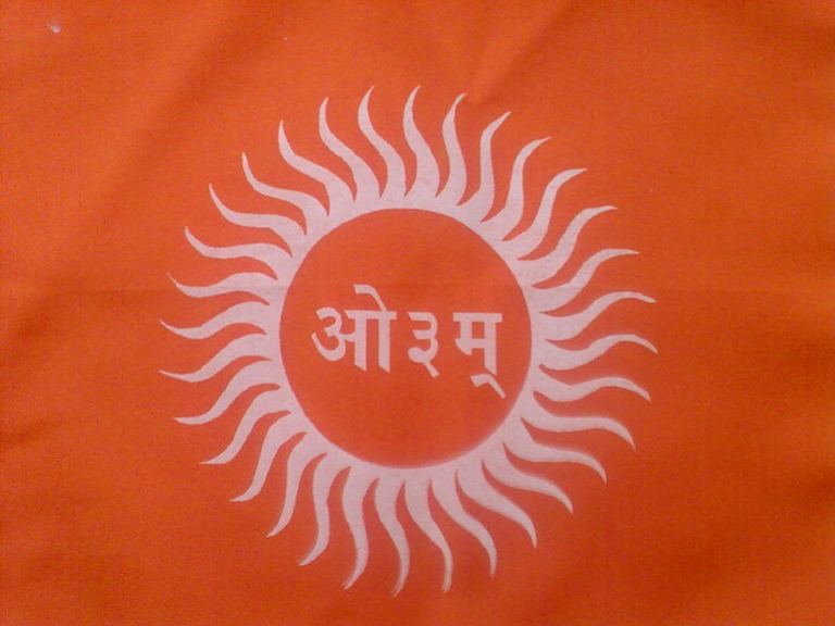 Aum - The Symbol of Arya Samaj | PDF