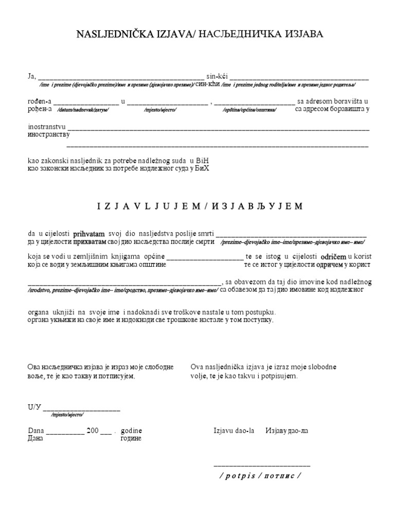 Obrazac - Nasljednicka Izjava | PDF