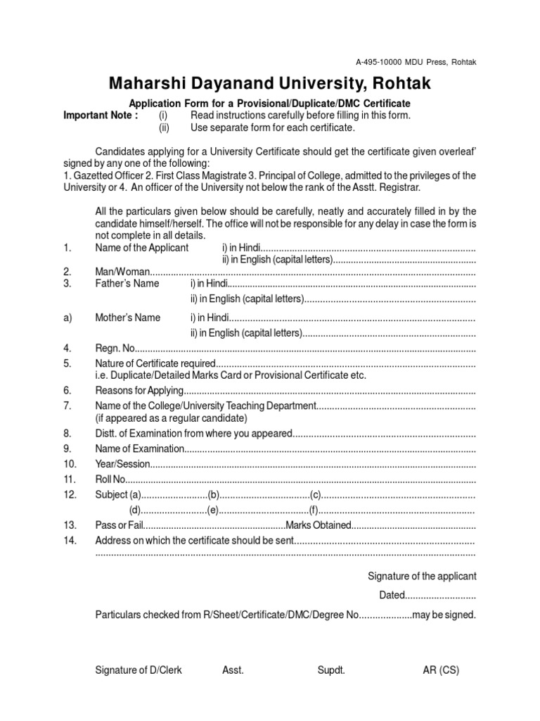 MDU Provisional/Duplicate DMC Application | PDF | Government