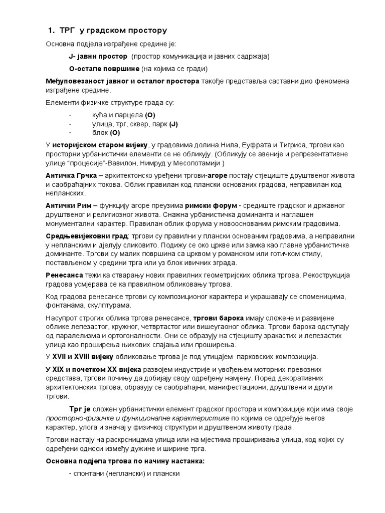 Urbanizam, 2. Kolokvijum - SVE! | PDF