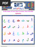 1000 Most Common Arabic Words - 1000 Most Common Words | PDF