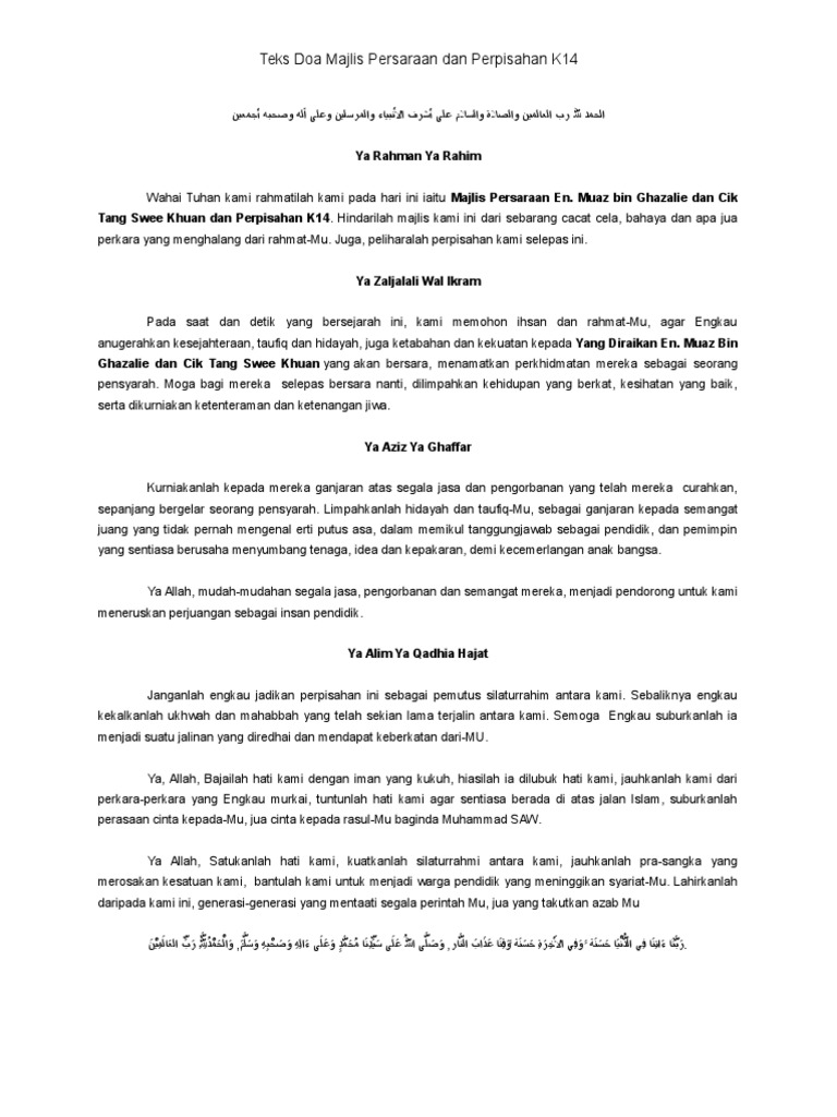 Teks Doa Majlis Persaraan Dan Perpisahan | PDF