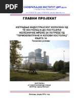 Normativi I Standardi Rada U Gradjevinarstvu | PDF