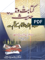 Munajat e Maqbool | PDF