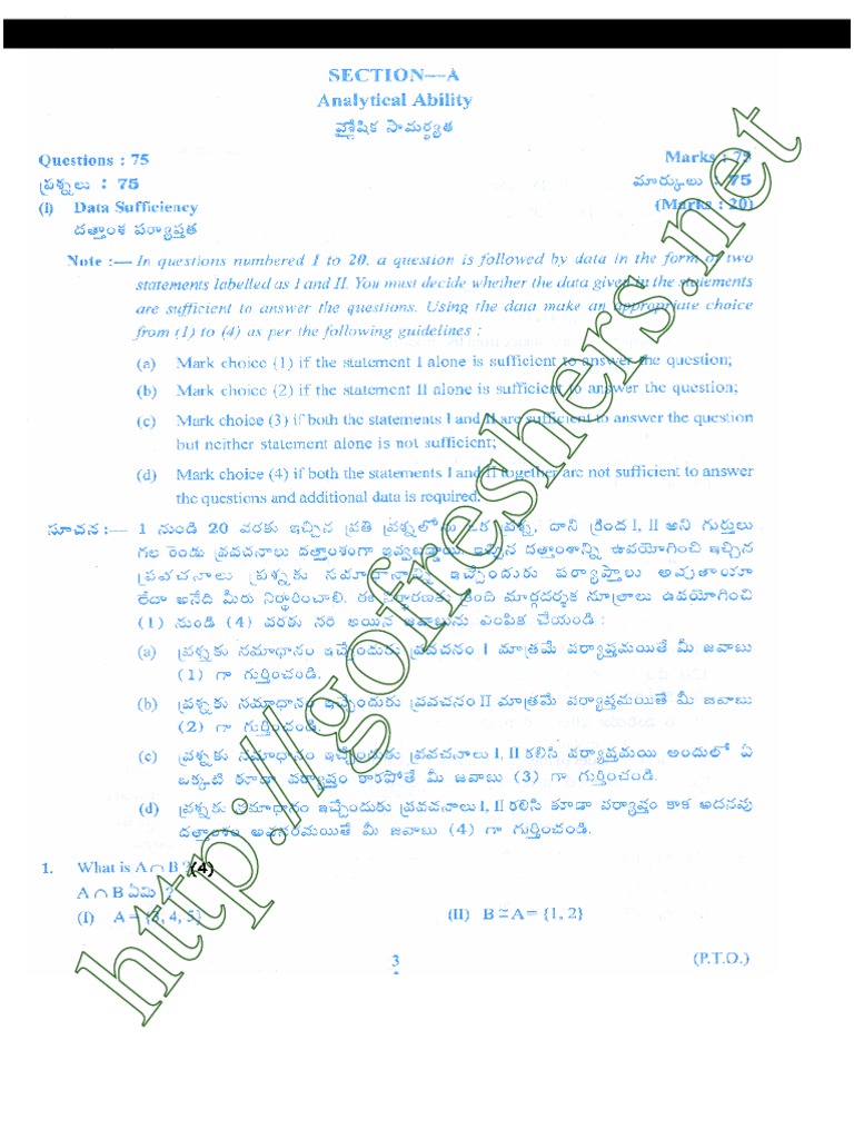 ICET 2008 Question Paper With Solutions Download | PDF