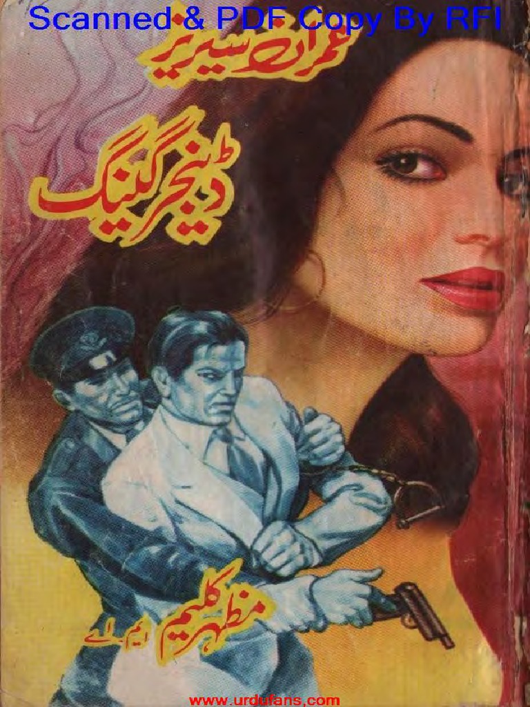 Danger Gang by Mazhar | PDF