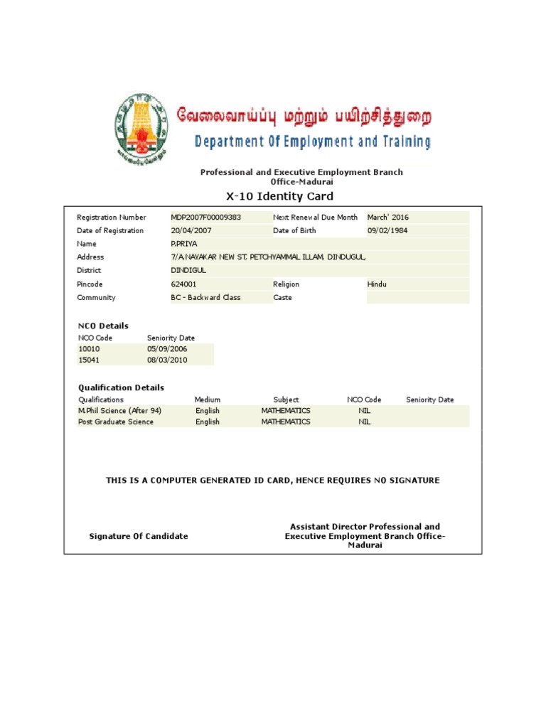 X-10 Identity Card: Professional and Executive Employment Branch Office ...