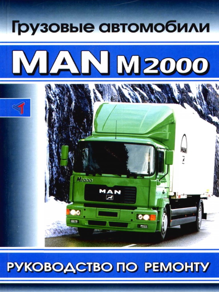MAN M2000 Manual | PDF