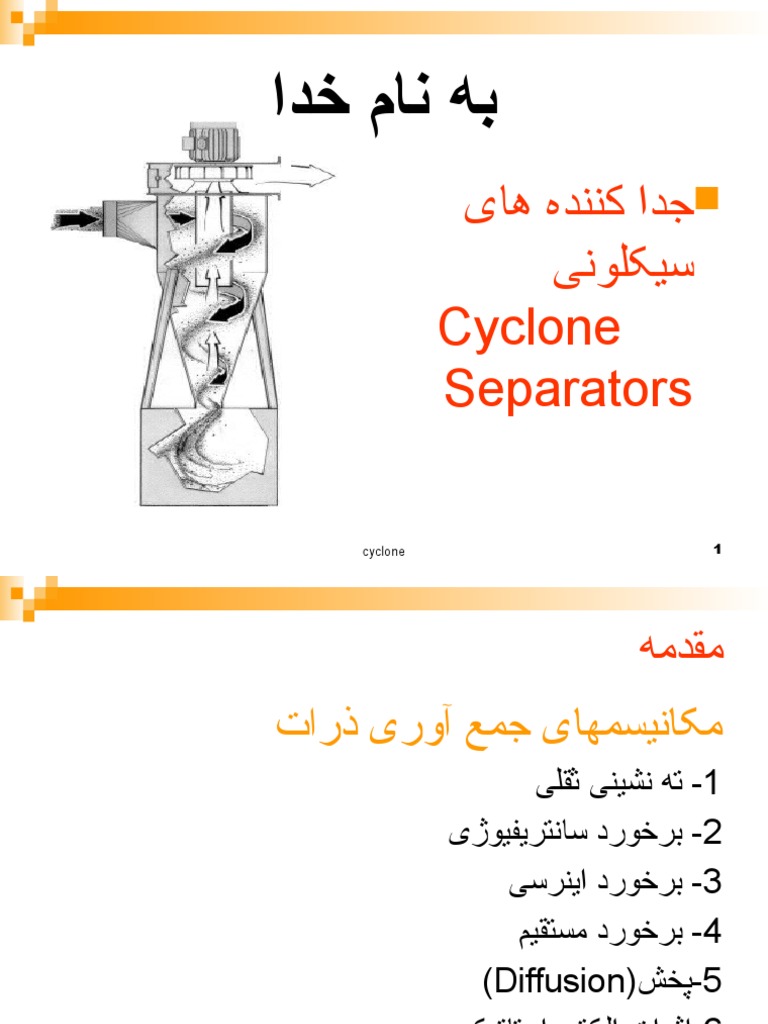 Cyclone Design | PDF