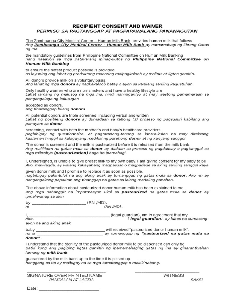 Milk Bank Waiver Final | PDF