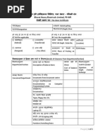 Non Returnable Material Gate Pass Format | PDF