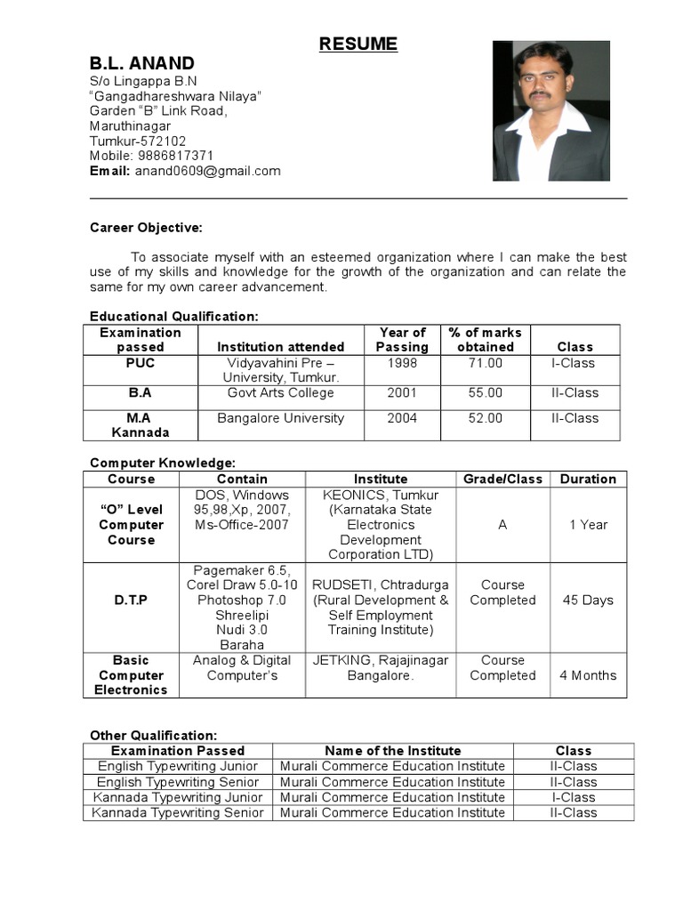 Anand Resume | PDF | Computing And Information Technology