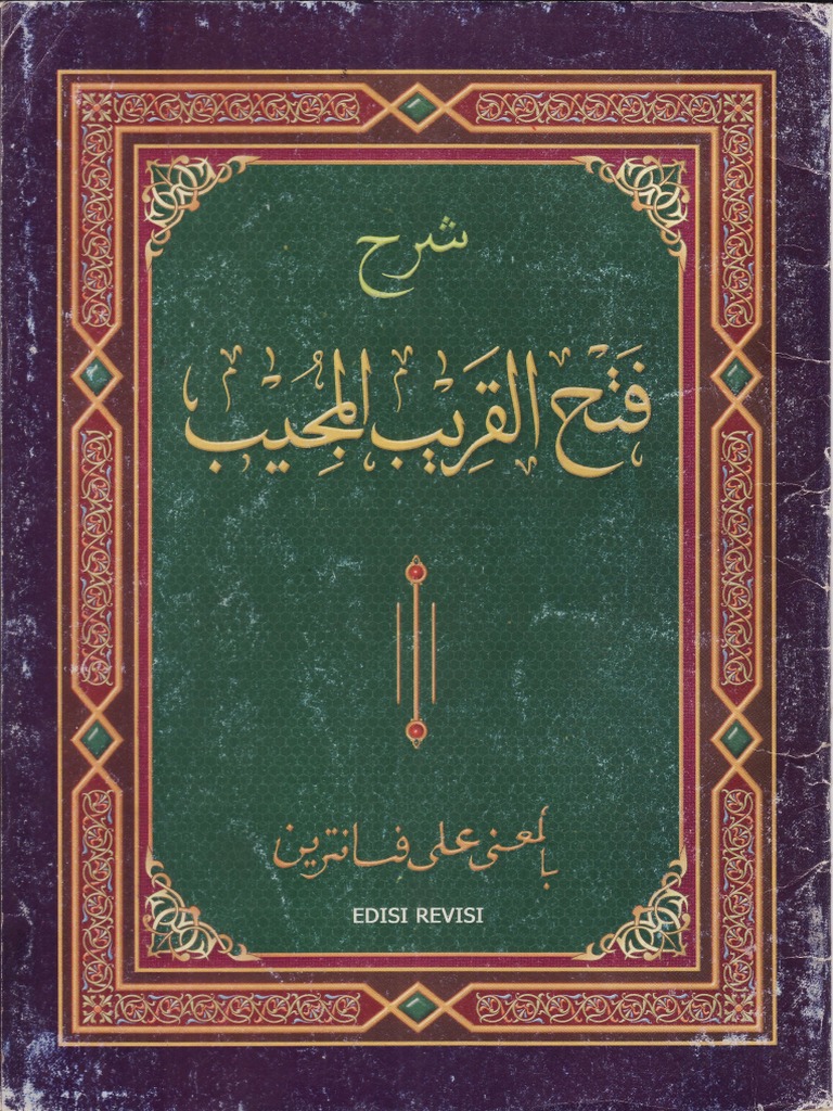 Fathul Qorib | PDF